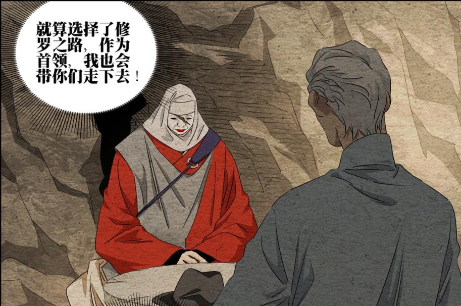 Rusty iron under one person: Liang Wuer made another outstanding ...