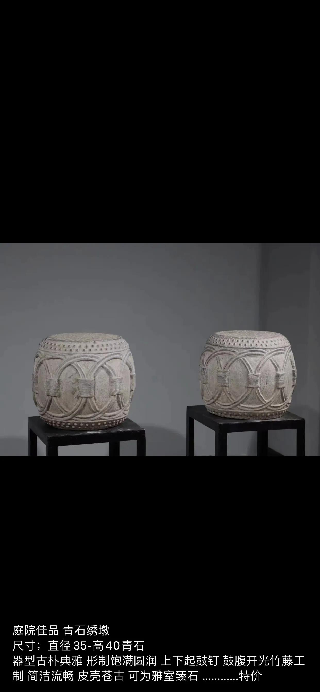 Garden quality bluestone embroidered pier - iNEWS