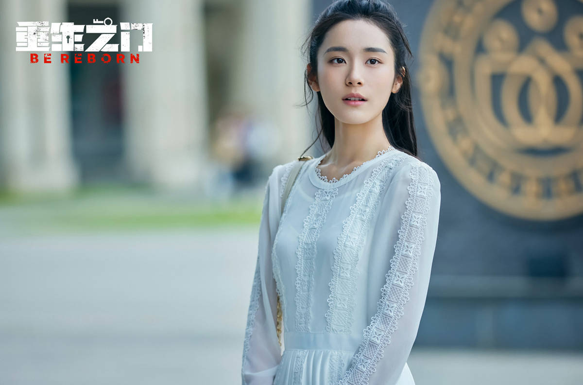 Fan Shiran's "Gate of Rebirth" ends with Lin Zhiyue harvesting love and ...