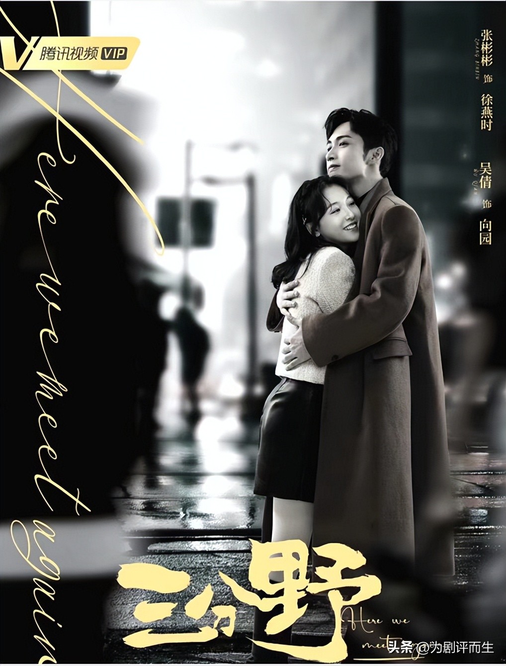 The 32-episode drama is airborne! Zhang Binbin leads, 4 powerful factions help out, finally ...