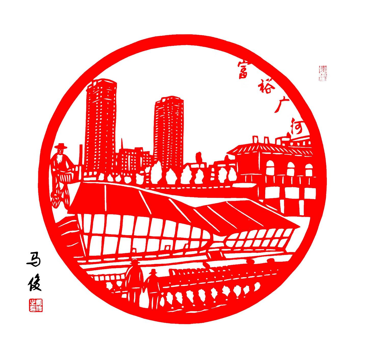 [Appreciation of paper-cutting] Ma Jun cut "Ten Guanghe" for you - iMedia