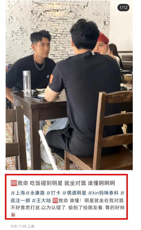 Ke Zhendong was met by chance at a dinner party in Wang Dalu restaurant ...
