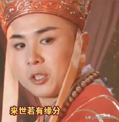 Did Tang Seng love the king of his daughter country? - iNEWS