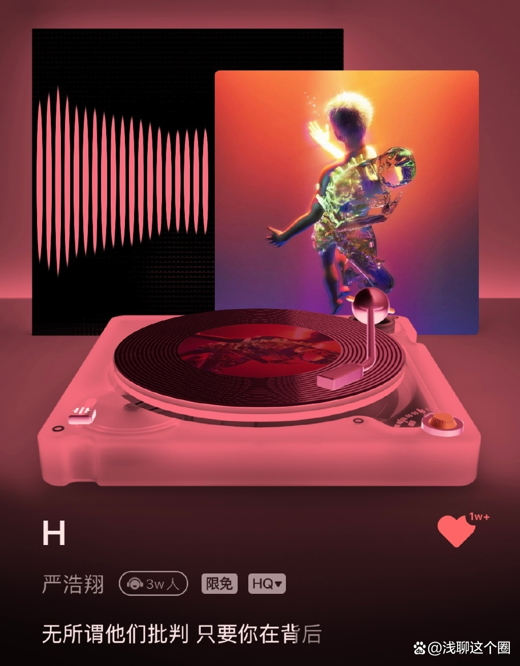 Yan Haoxiang's original new song "H" is released, the unyielding ...