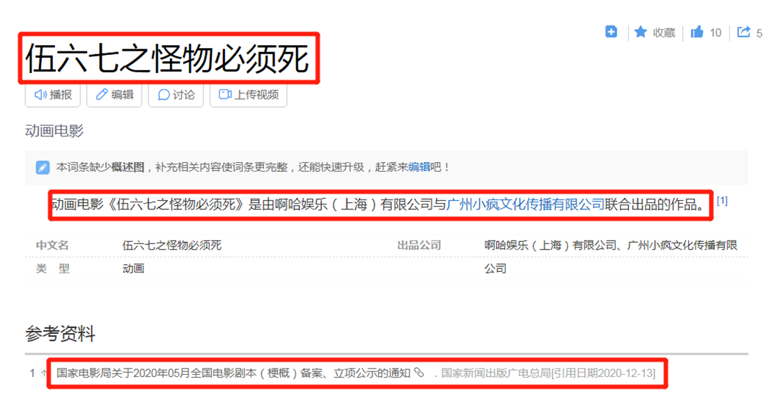 Wuliuqi 4 is over, Qingfeng is killed, only three of the seven shadow assassins are left, and a ...