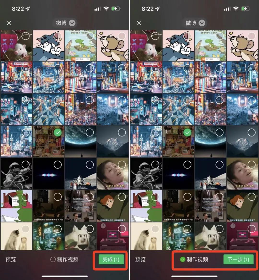 WeChat update, you can choose more than 9 "photos" in the circle of ...