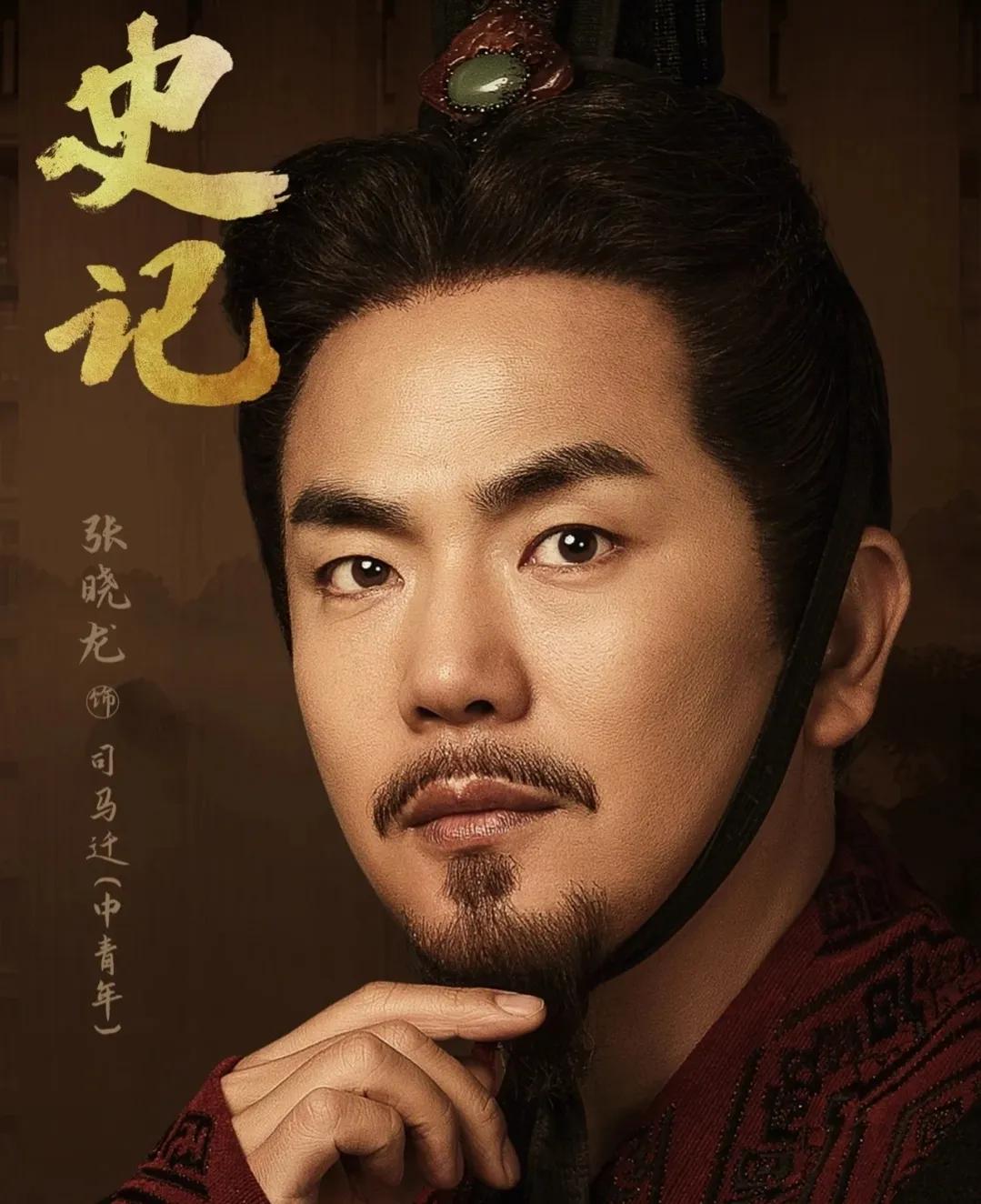 Why did Sima Qian, who was insulted by the palace punishment, still ...