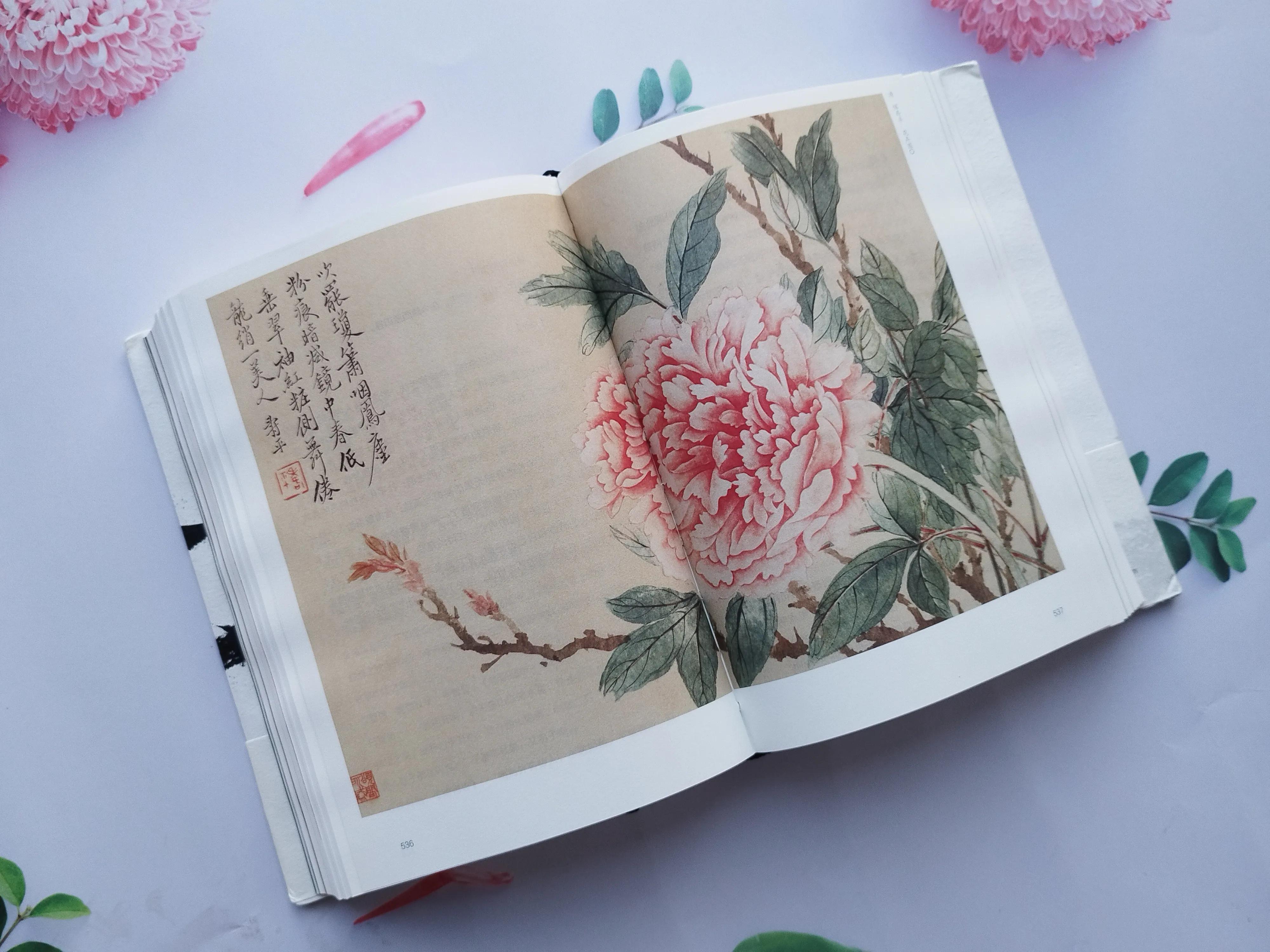 "Three Hundred Tang Poems": A Flowing Epic, A Scroll of Time - iMedia