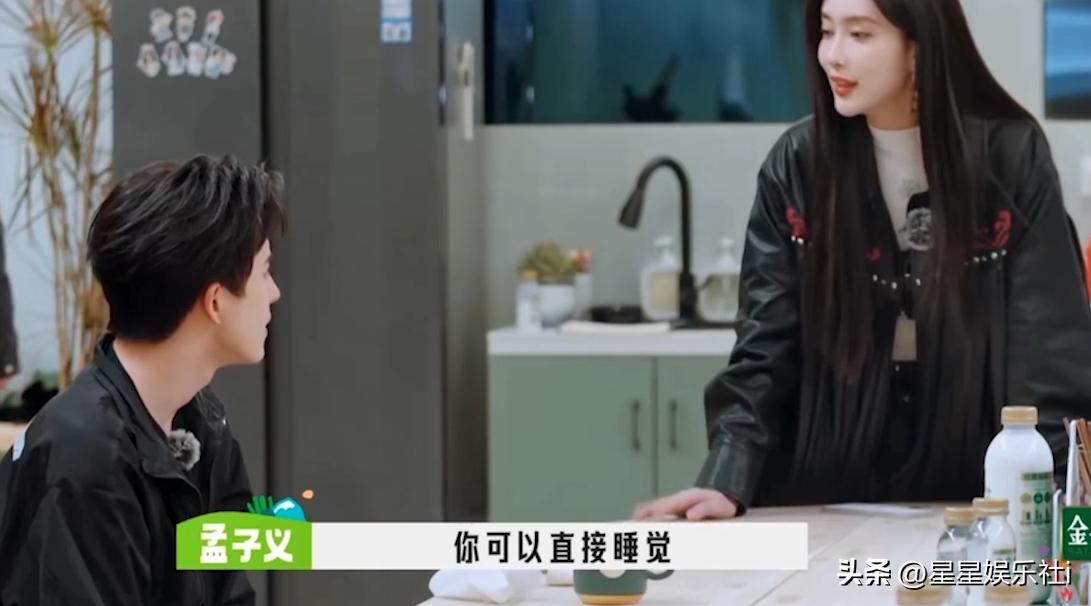 Ao Ruipeng wants to take a bath in Mencius Yi's room? Pay attention to ...