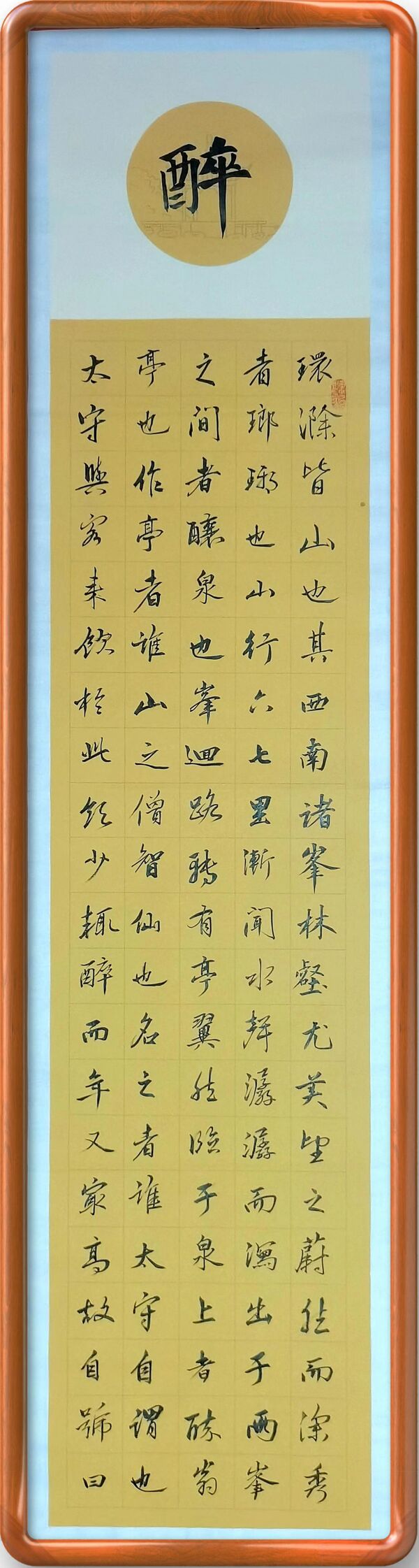 Diligent practice and hard work interpret the traditional and delicate ...