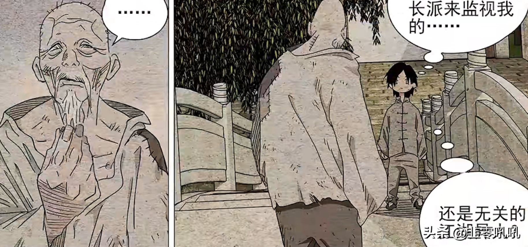 Under One Person Chapter 635 Li Muxuan and Ghost Hand King have similar ...