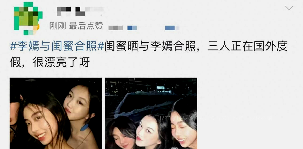 Li Yan vacationed abroad with her friends, wearing a bikini to show off her supermodel figure ...