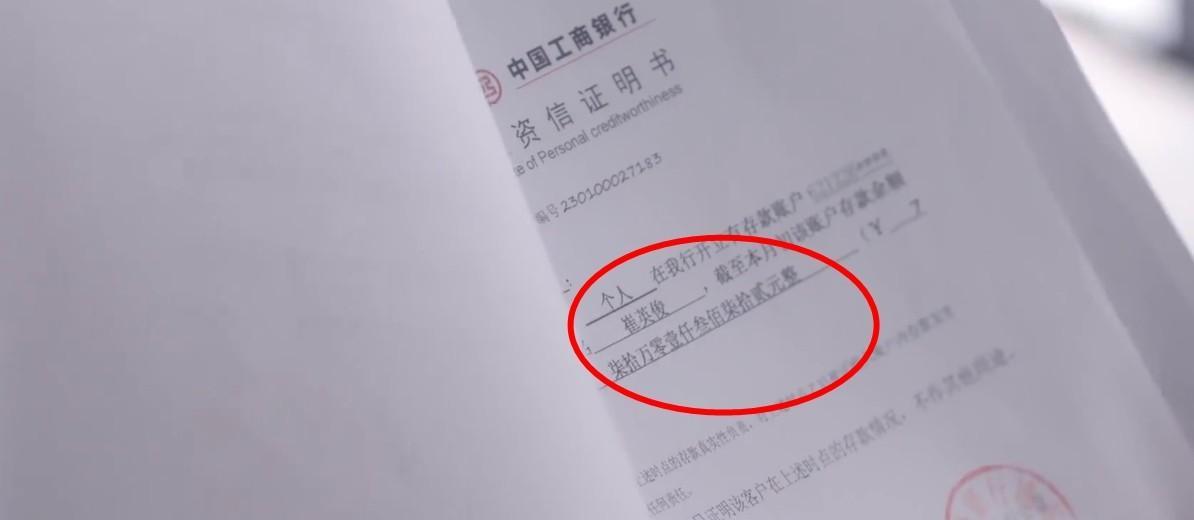 Stella, played by Chen Shuyan, has a big difference in the amount of ...