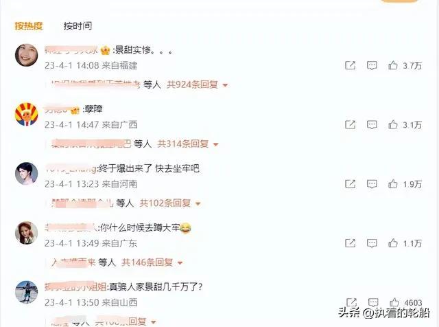 It was revealed that Zhang Jike owed a huge gambling debt of 190 million, and his girlfriend's ...