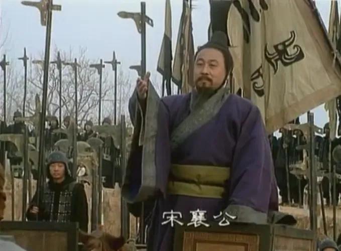 Can Duke Xiang of Song be ranked among the five hegemons in the Spring ...