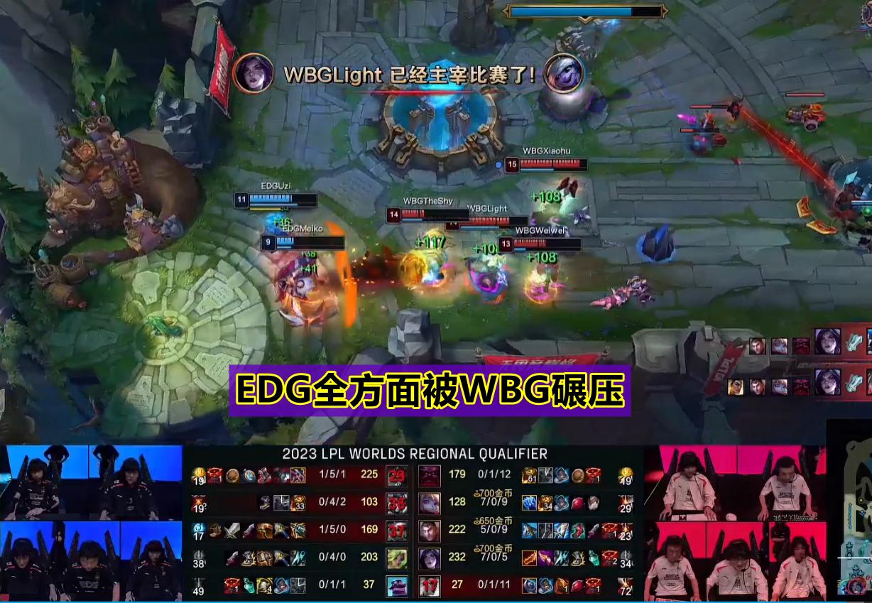 EDG1-3WBG missed S13, Uzi has a big advantage in the life and death game and has no effect. He ...