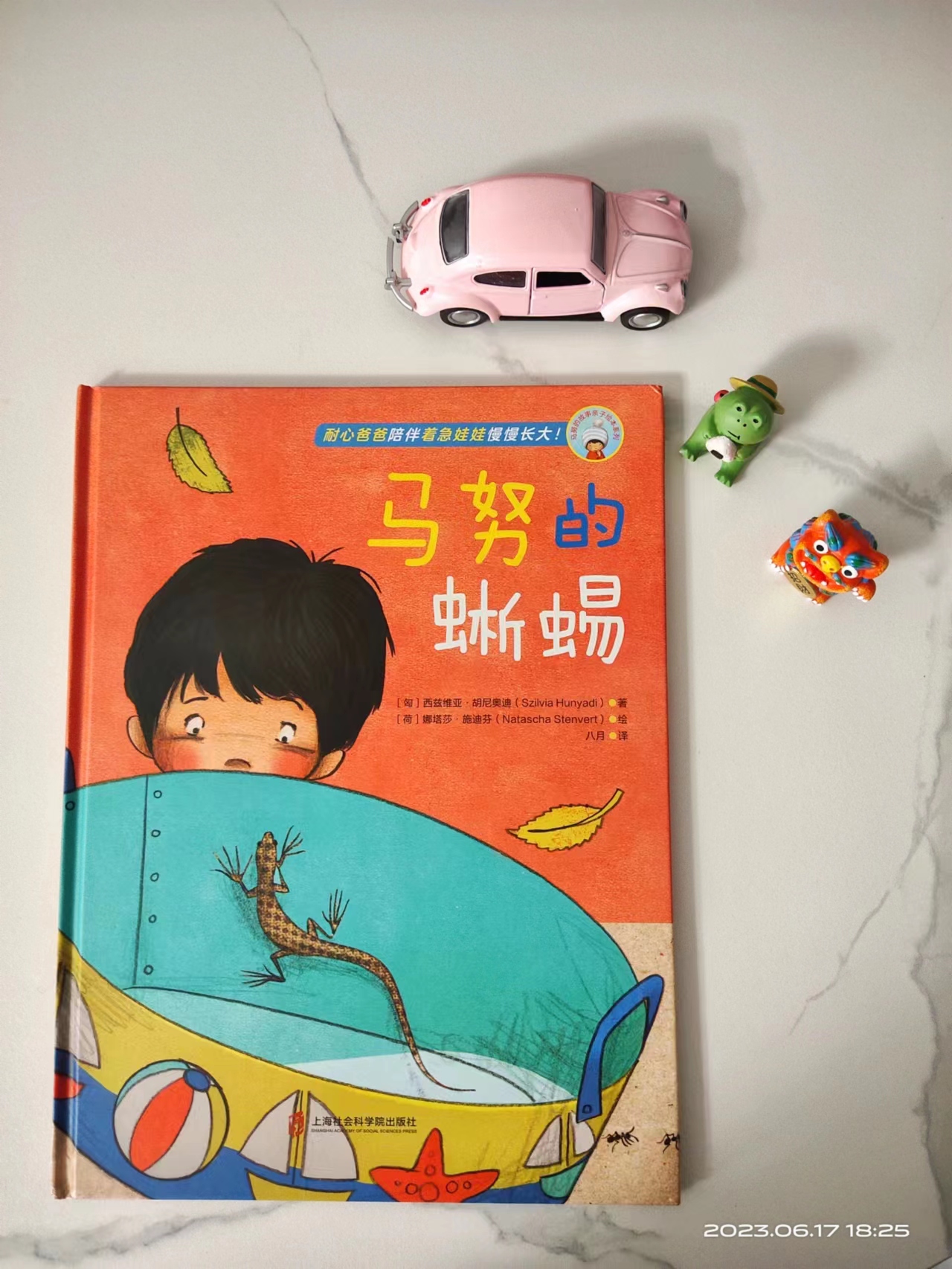 "Manu's Lizard" accompanies children to grow up happily with love and ...