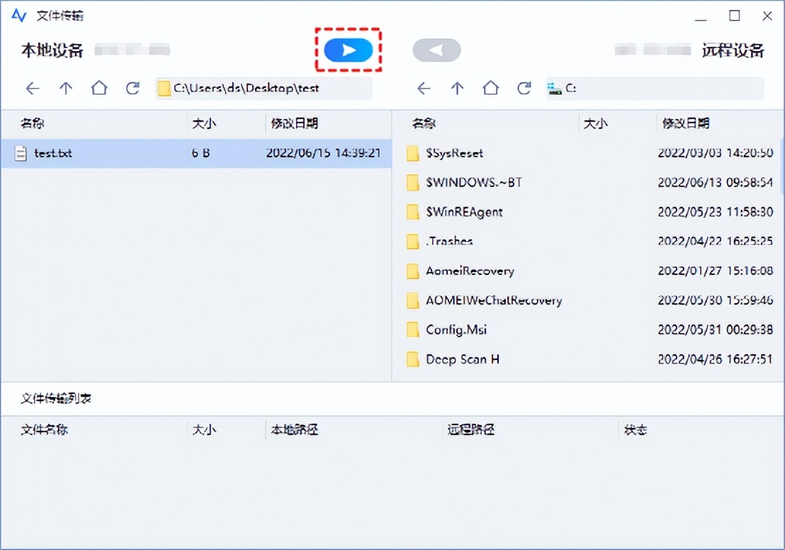 How to transfer files between two computers? - iNEWS