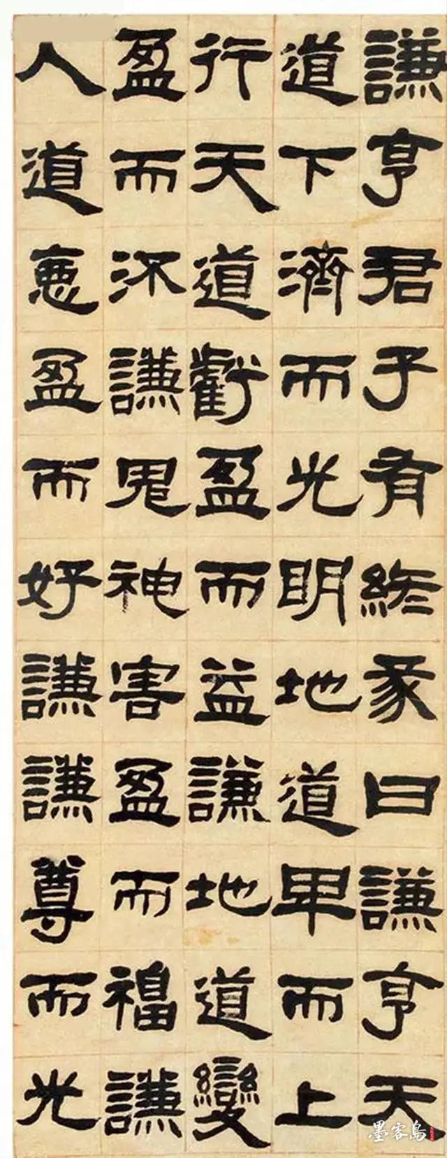 Official script - the mother of modern Chinese calligraphy - iNEWS