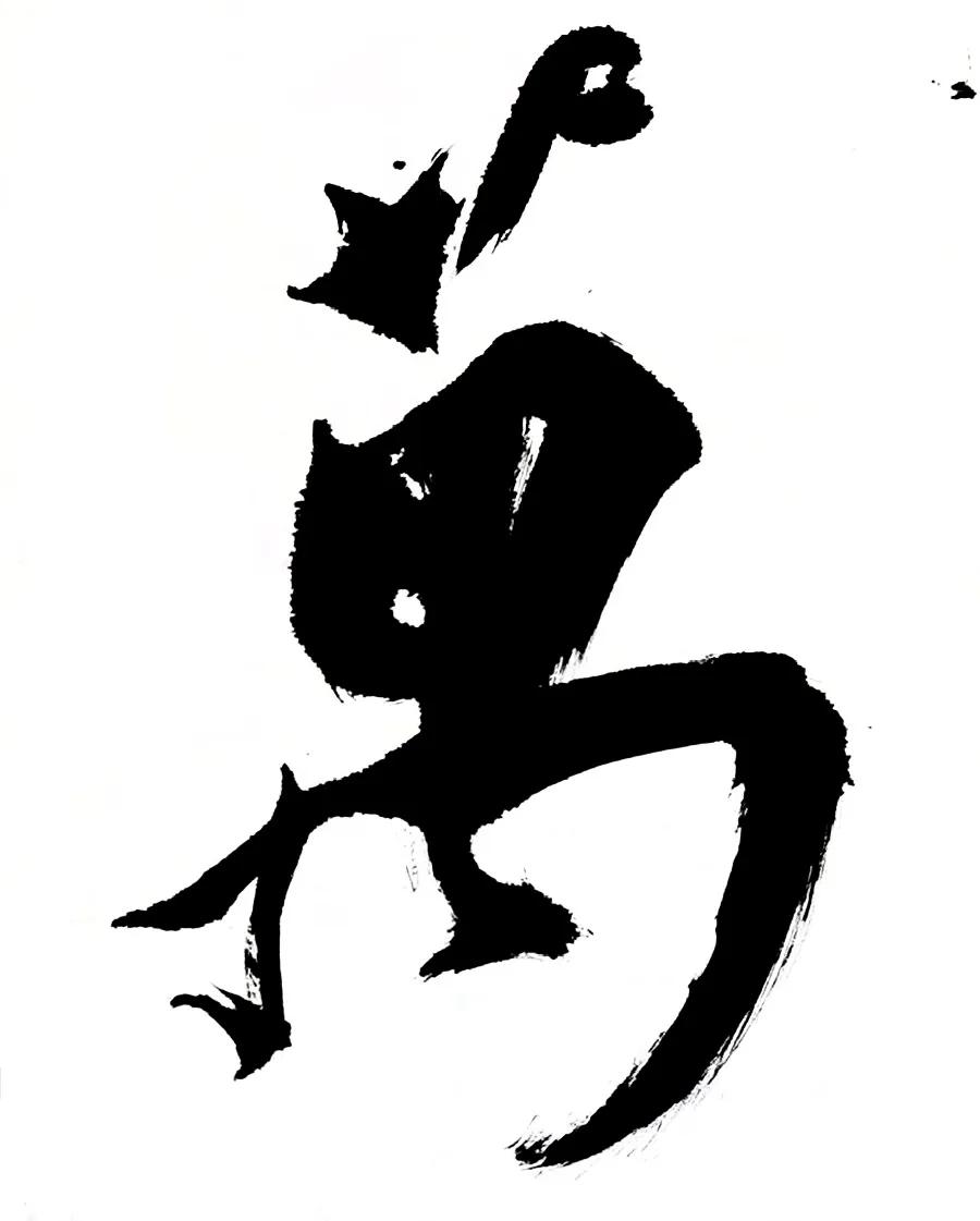 The characters are few, the meaning is rich and the rhythm is long, and ...