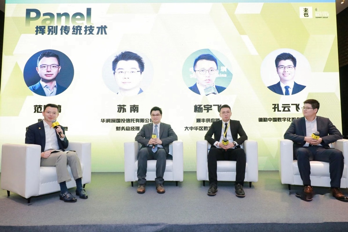 Laiye Technology showcases the first digital labor platform to ...