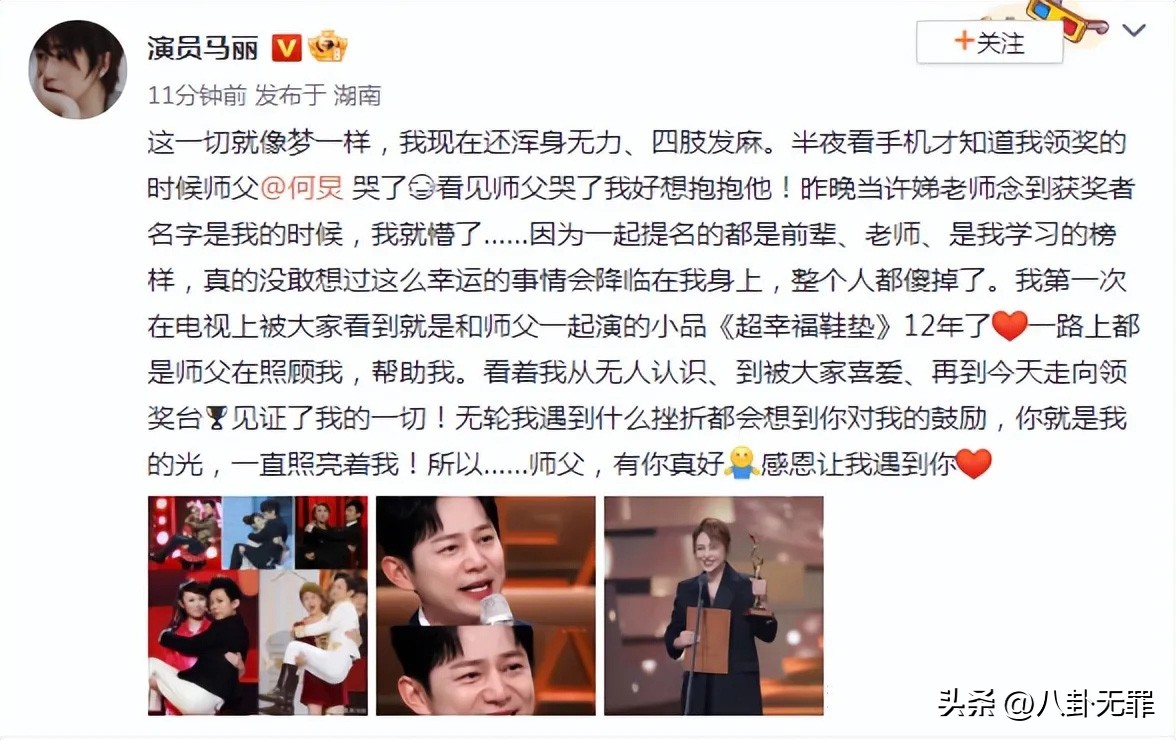 It is not Shen Teng but He Jiong who can lend 100W to Ma Li for free. The friendship between the ...