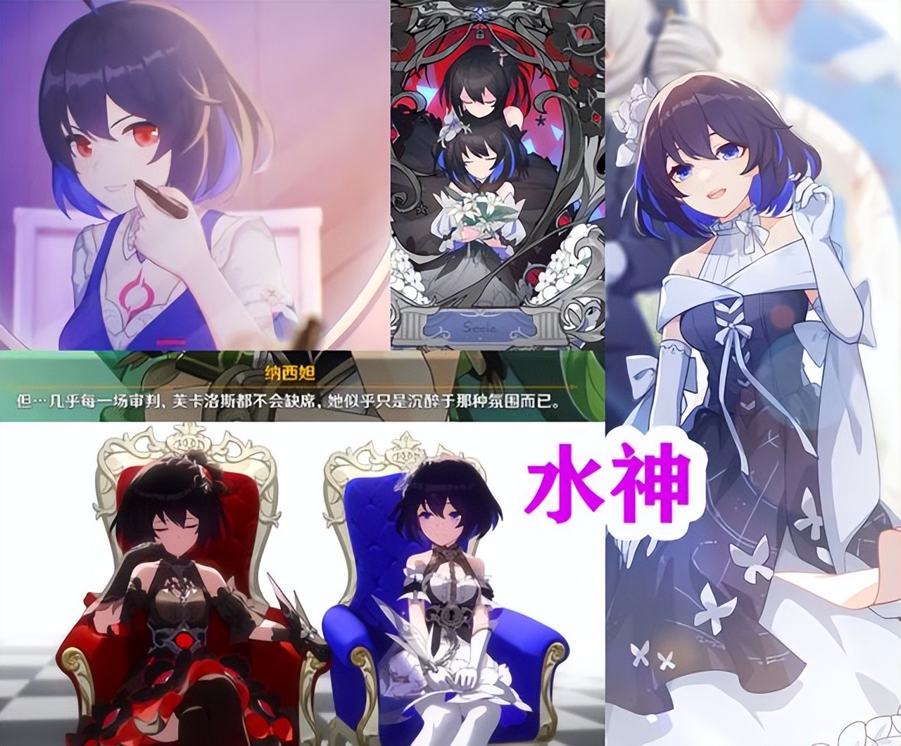 Yuanshin: The first image of the three gods of water, fire and ice!The ...