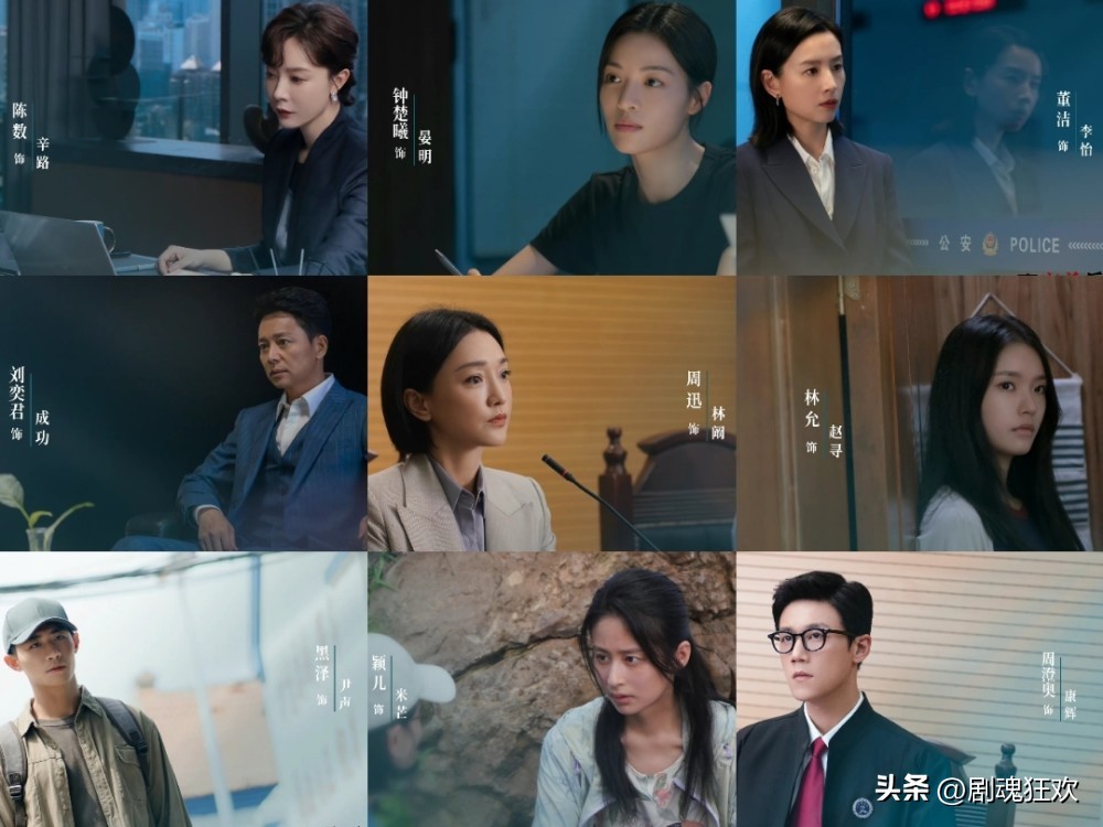 "Imperfect Victim" reveals the truth about sexual assault in the workplace Zhou Xun Liu Yijun ...