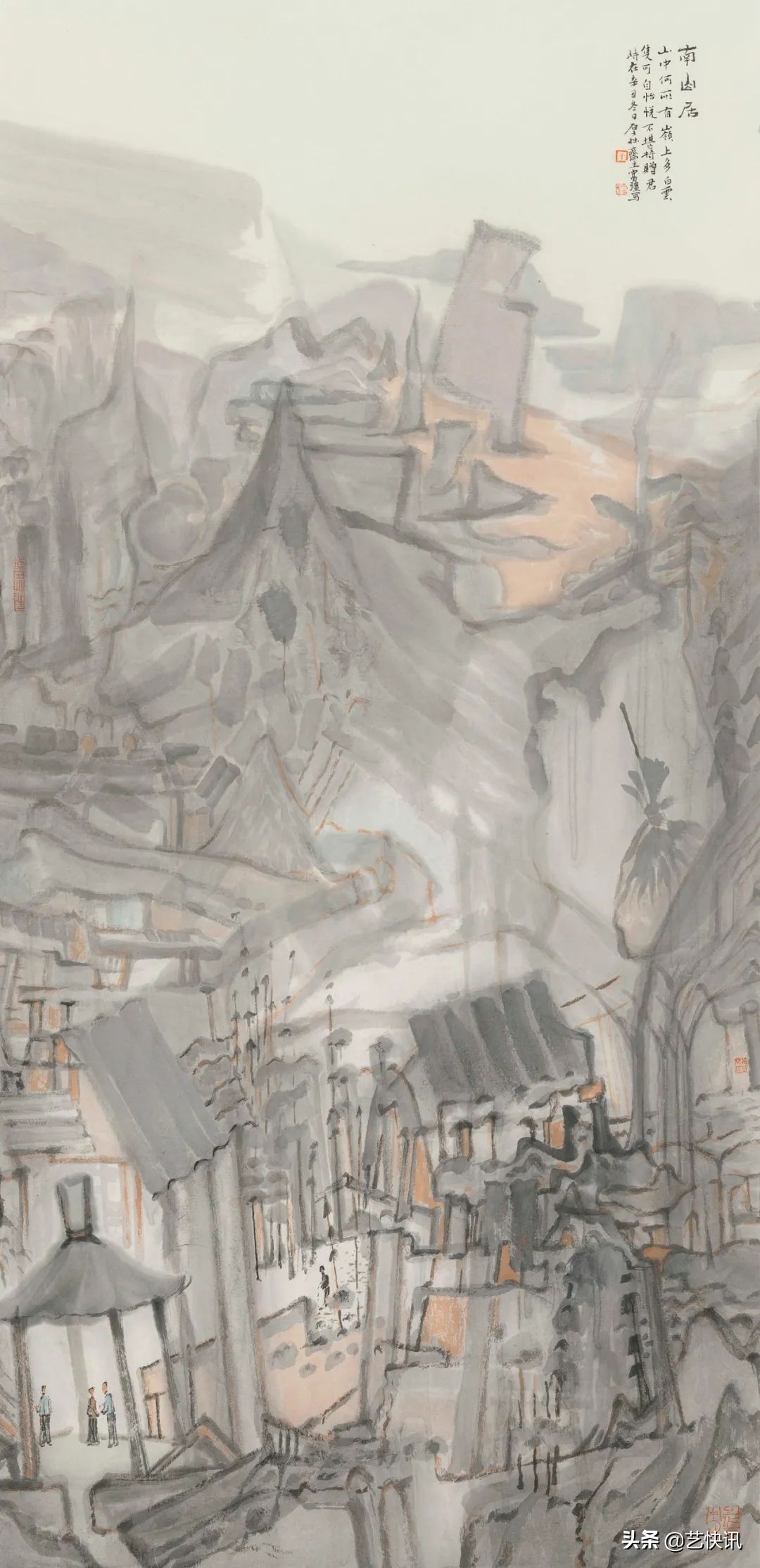 Nanshan Residence Series - iNEWS