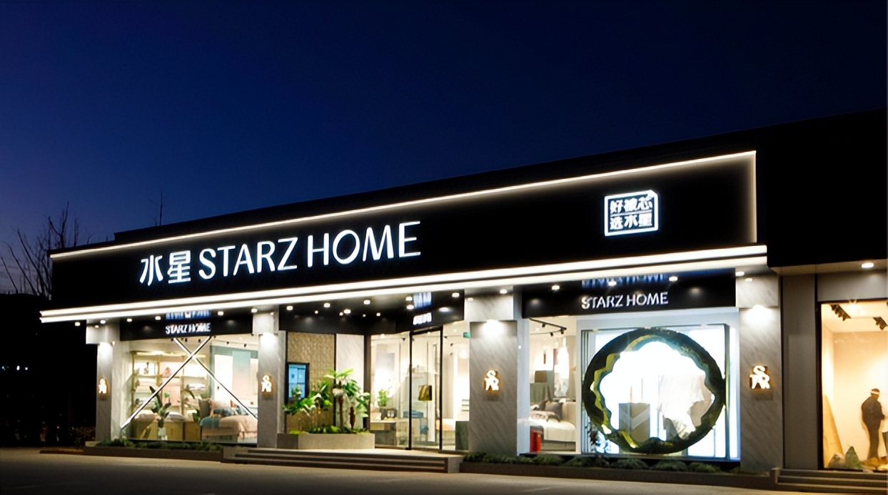 Mercury Home Textiles released the "China Quilt White Paper" to protect ...