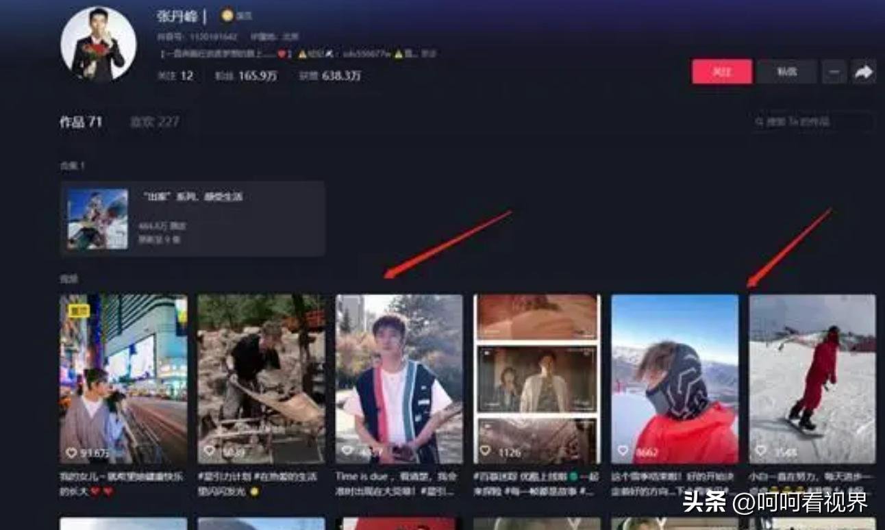 Hong Xin announced the divorce in the early morning, Zhang Danfeng responded: Yes, but it's over ...