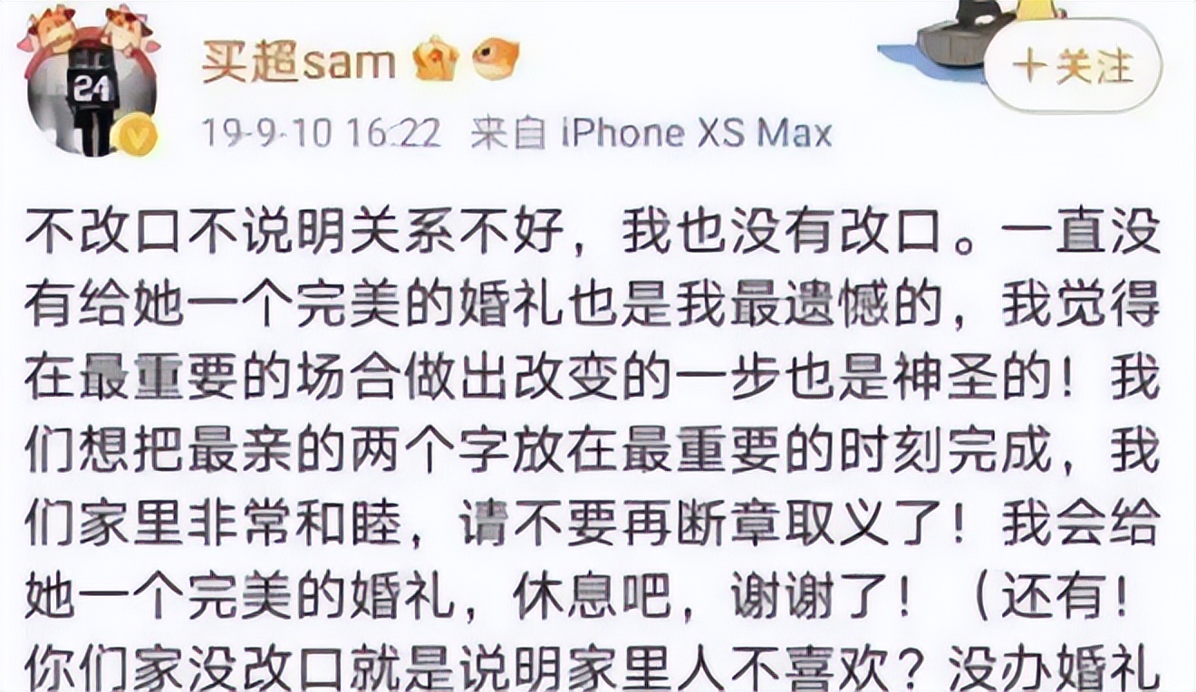 Zhang Jiani: I gave birth to 2 sons in 7 years after receiving the certificate. I didn't wait ...