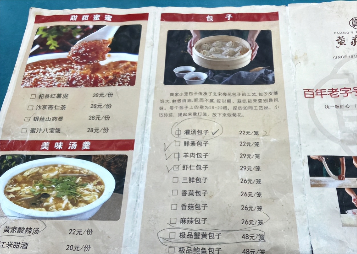 As the birthplace of Henan cuisine, what is the taste of Kaifeng ...