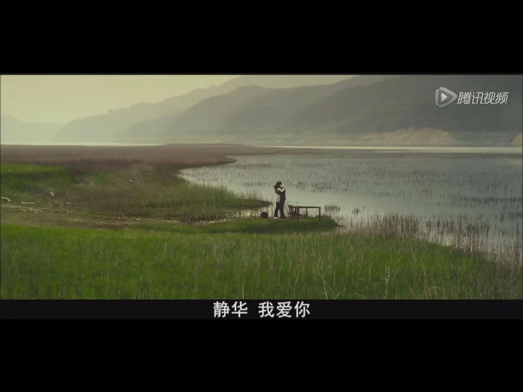 Korean Pure Love Movie-Only you, the love in the world is nothing but ...