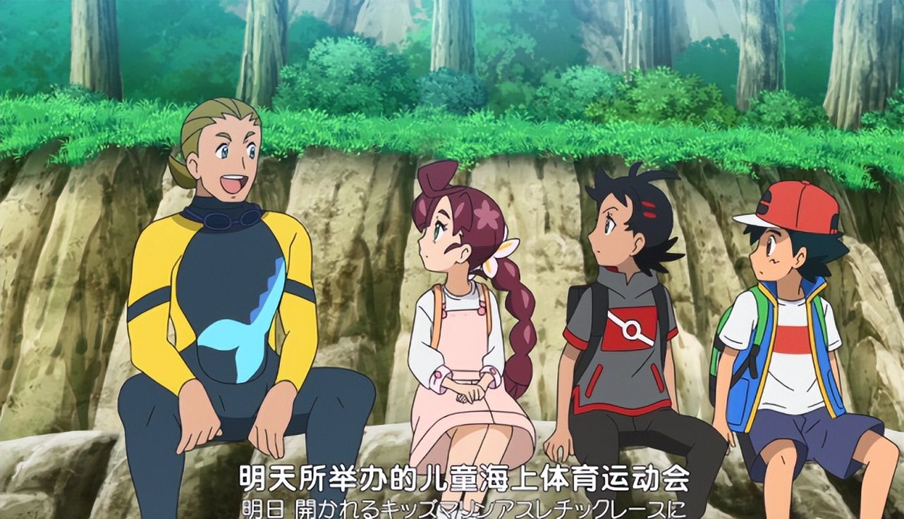 Pokémon Journey 63: Xiaochun Ibrahimovic did not evolve, Xiaozhi gill ...