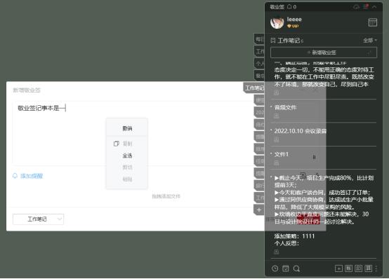 How to restore computer notepad deleted by mistake - iNEWS