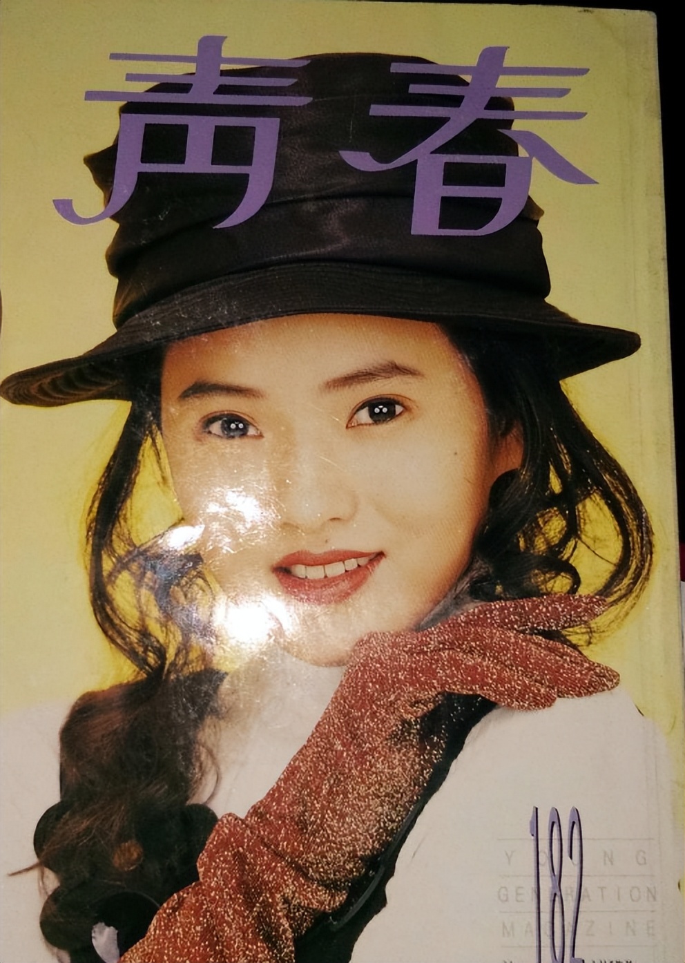 On the cover of entertainment magazines in the 1990s, the actresses at ...