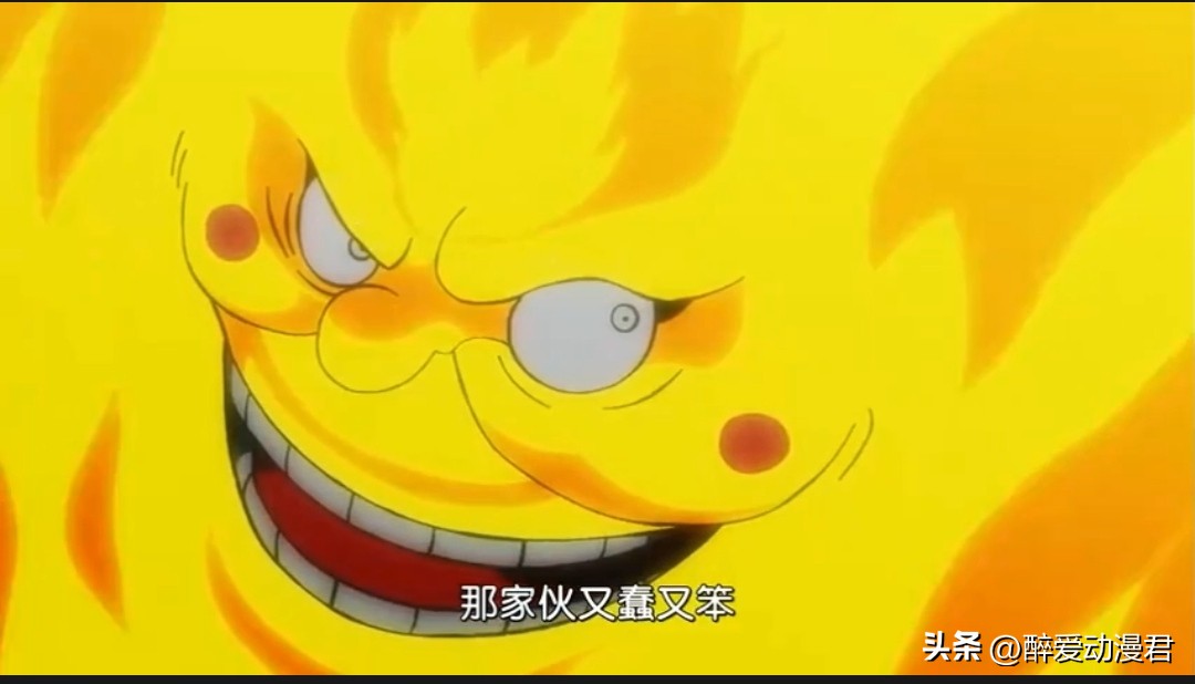 One Piece Chapter 1027, Prometheus rescued the aunt of the four ...