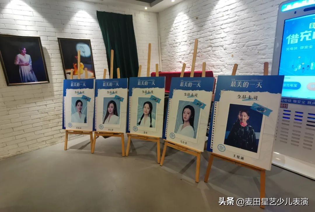 The musical "The Most Beautiful Day" was staged in Beijing | Ryefield ...