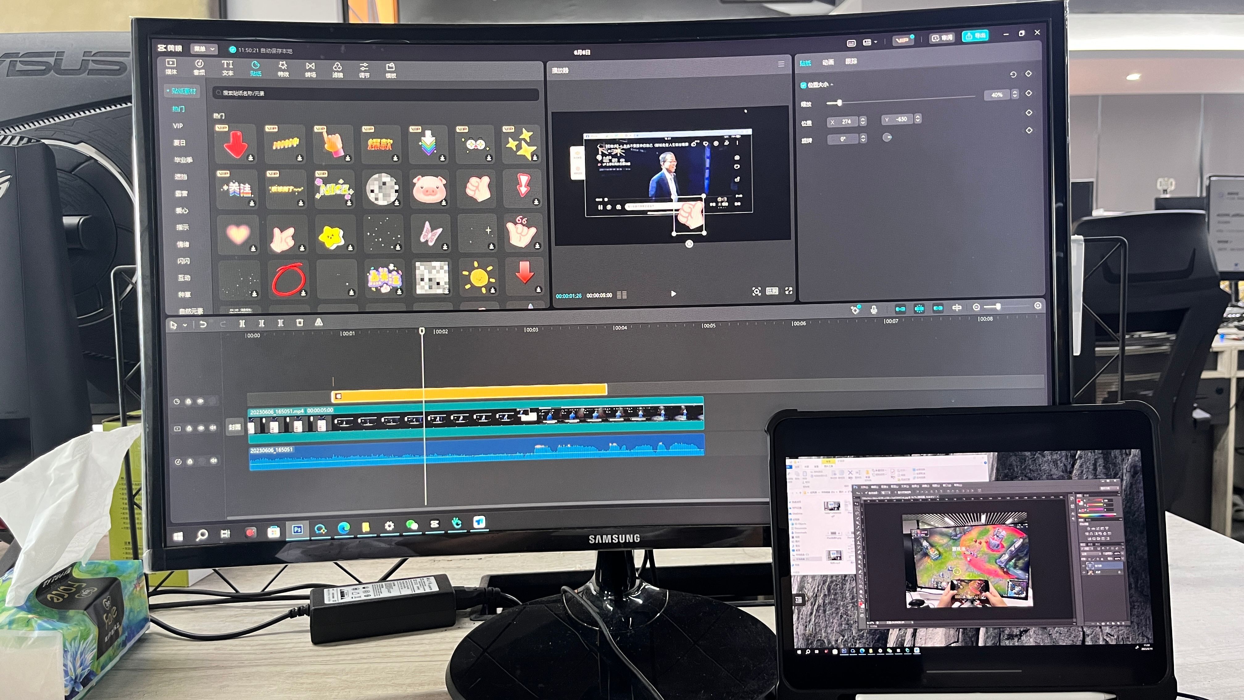 How to efficiently use idle IPAD? Double the office efficiency by ...