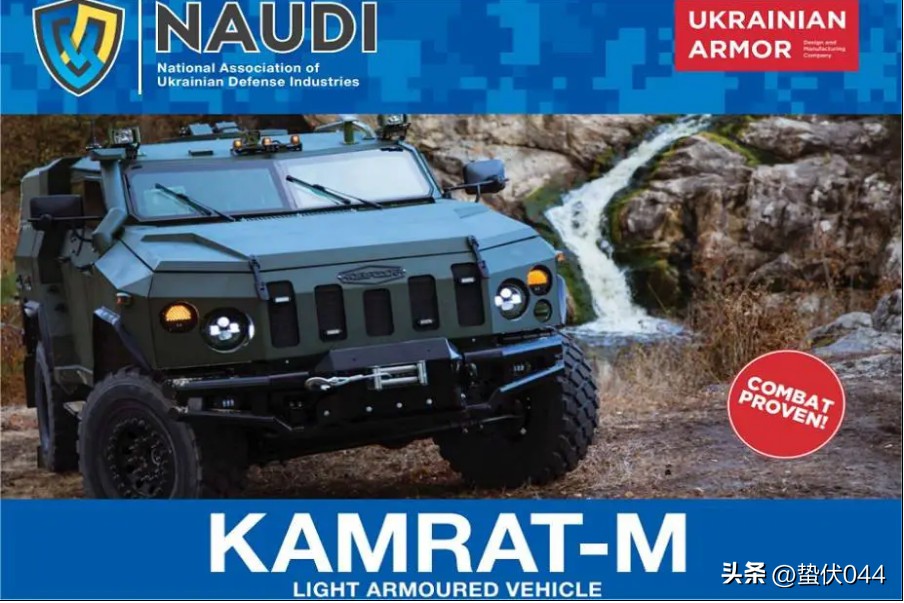 Ukraine's new domestic Kamrat-M light armored vehicle - iMedia