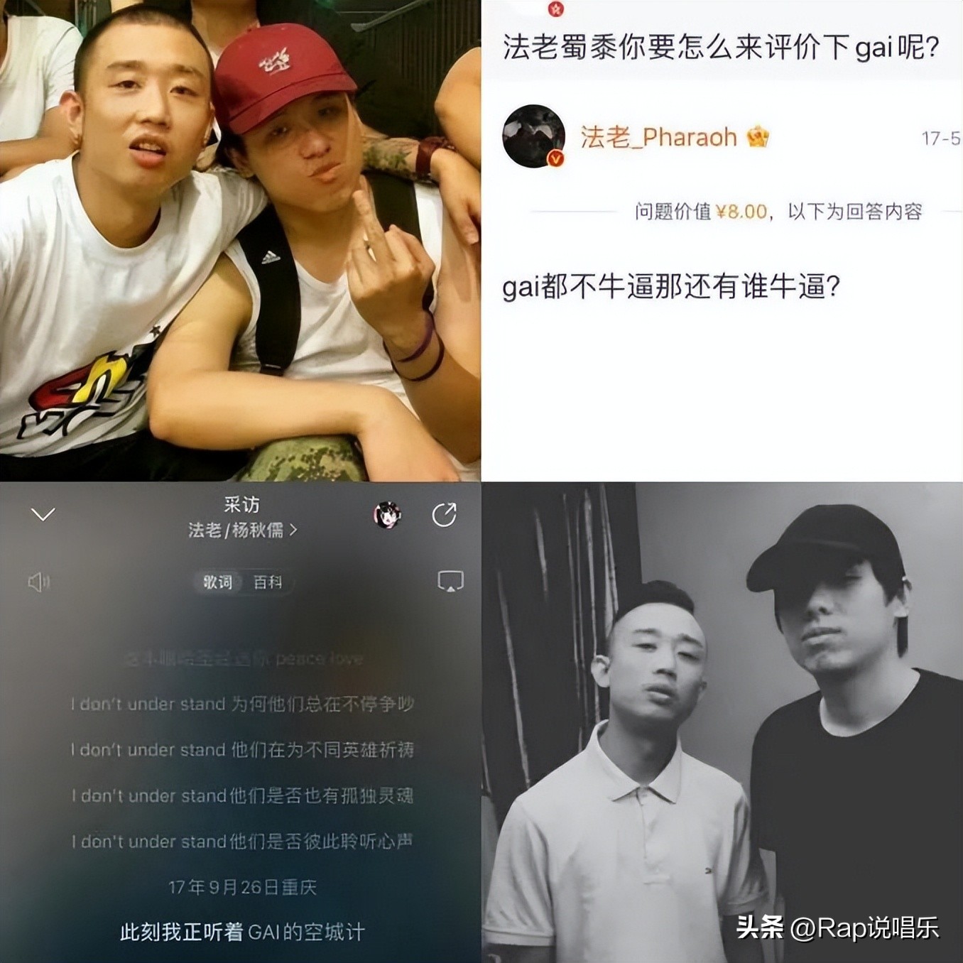 淺淺回顧下法老、GAI以及CDC之間的恩恩怨怨 - 頭條匯