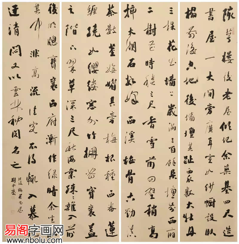 Chinese Calligraphy Association Jing Yongqing's calligraphy: calmly ...