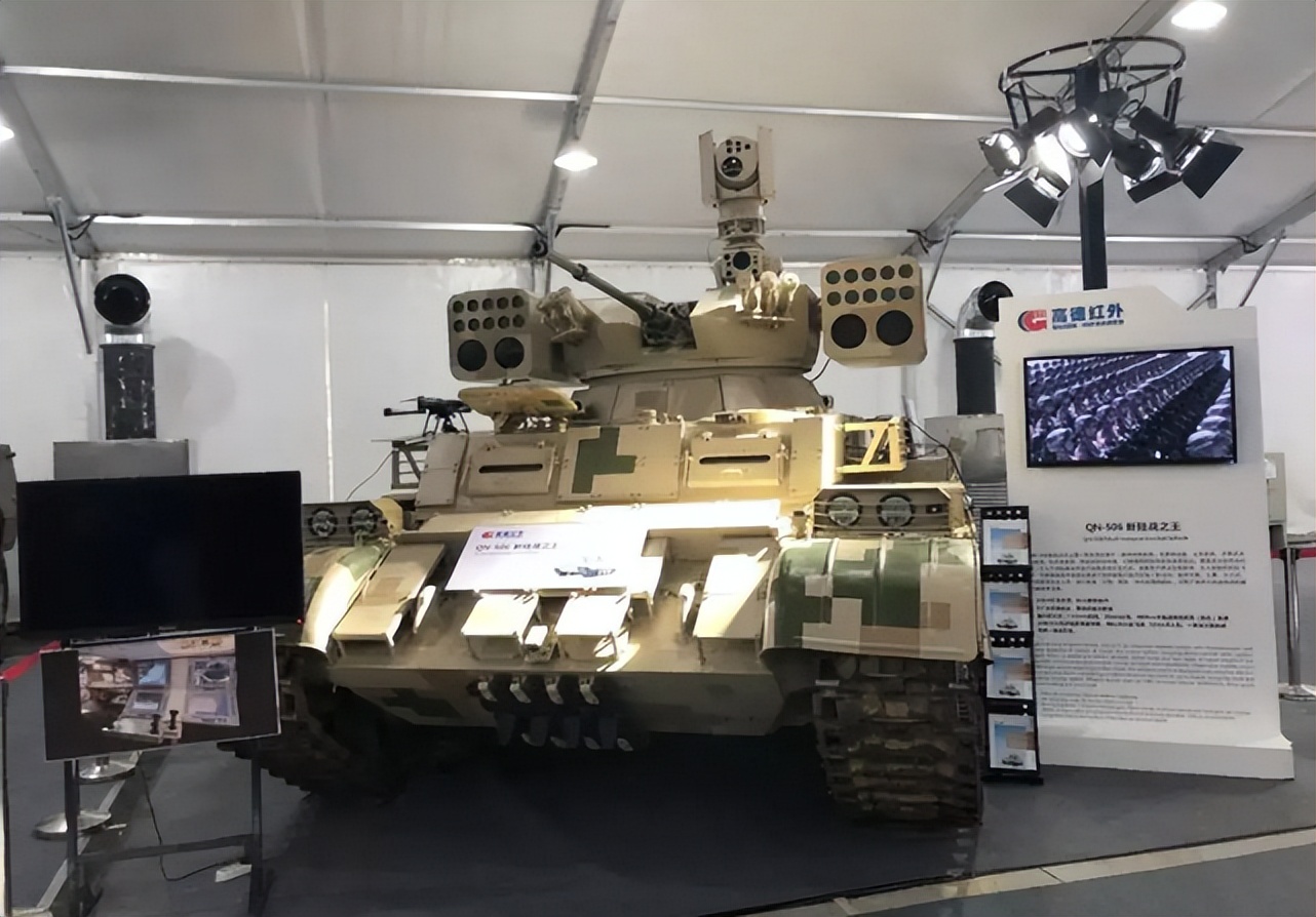 QN506 fire support vehicle: it can be used for brutal street fighting ...