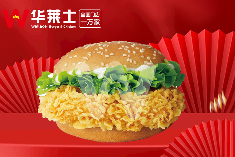 The approximate investment cost of joining Wallace Burger? Wallace's ...