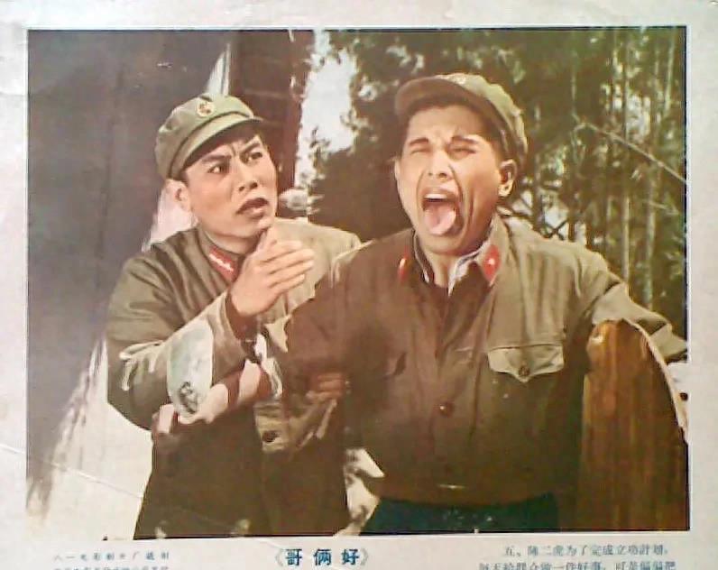 "Hello Brothers" shows the story of deep brotherhood - iMedia