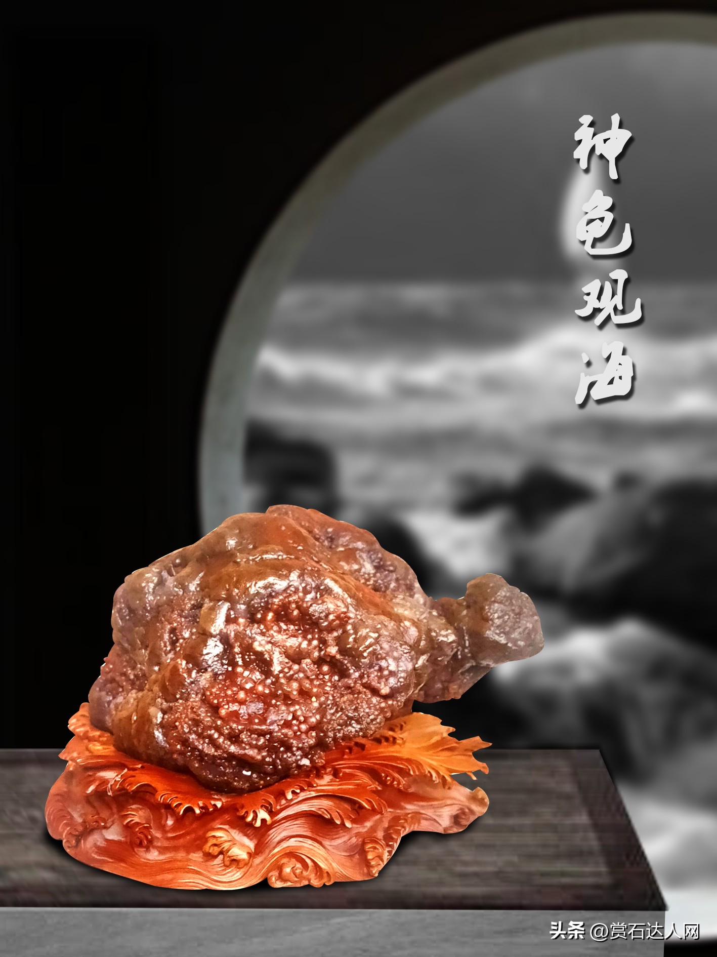 Emotions determine the outcome of stone players choosing beautiful ...