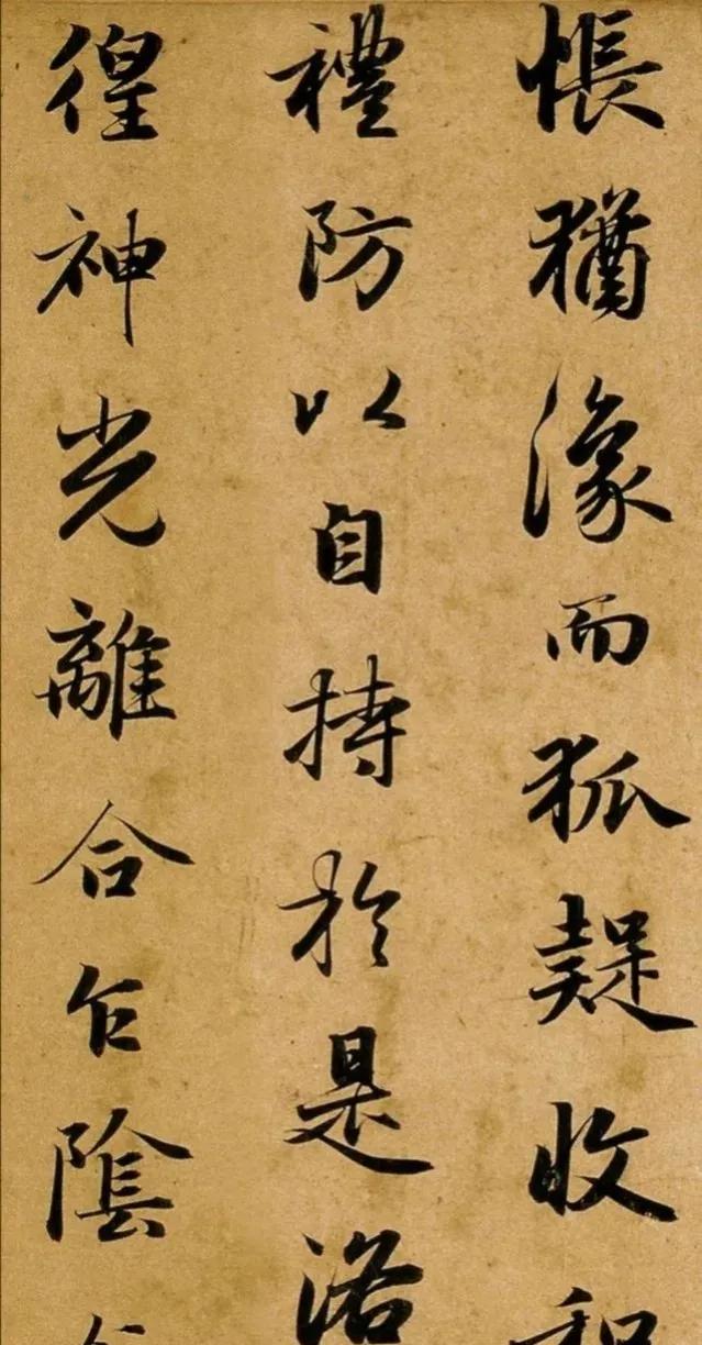 The Most Important Law of Calligraphy "Center of Gravity" - iNEWS