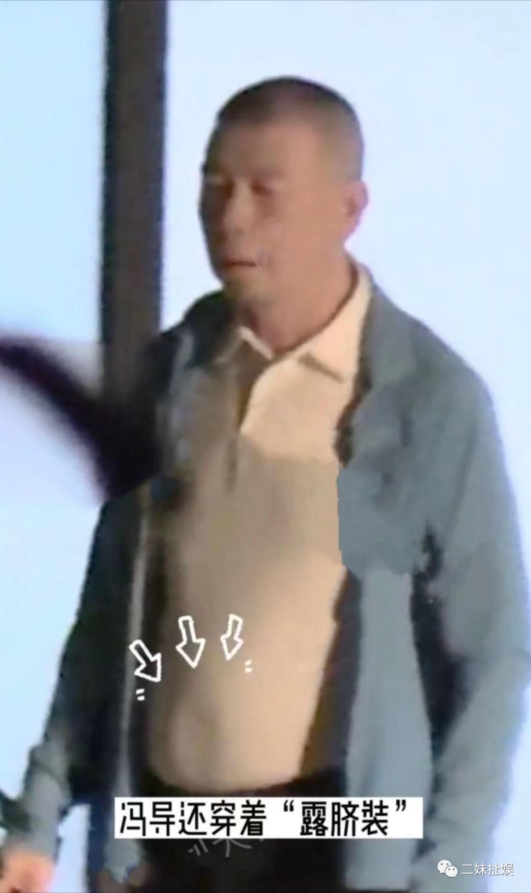 It was revealed on the Internet that Feng Dao's night meeting with ...