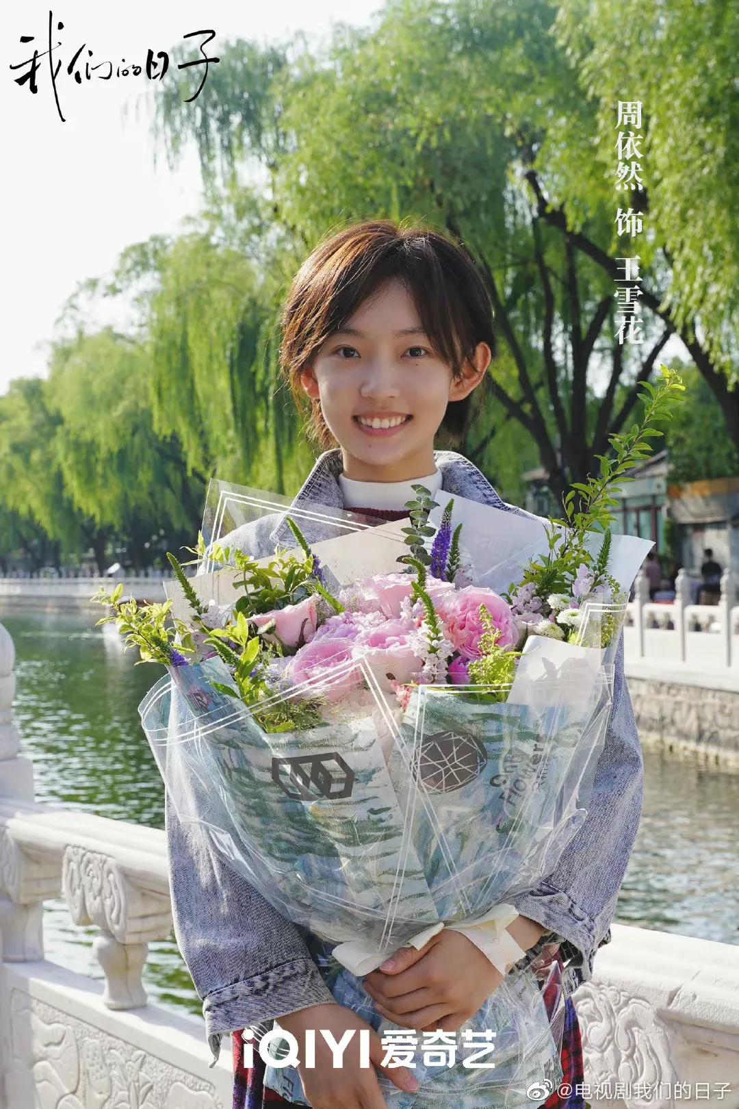 7.12 Drama: Huang Lei Liu Yijun Haiqing Mei Ting Xia Yu Luo Jin Jiao Junyan Wan Qian Li Xiaoran ...